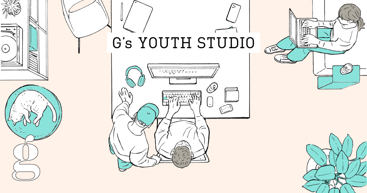 G's YOUTH STUDIO｜高校生のための個別指導プログラミングスクール